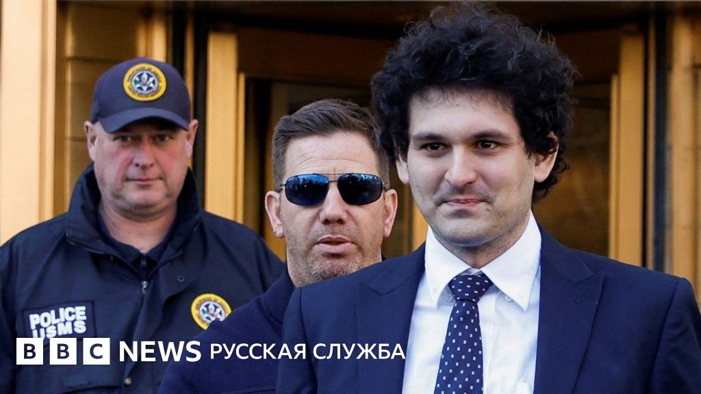 Сэм Бэнкман-Фрид получил 25 лет тюрьмы за кражу миллиардов у клиентов криптовалютной биржи FTX ...