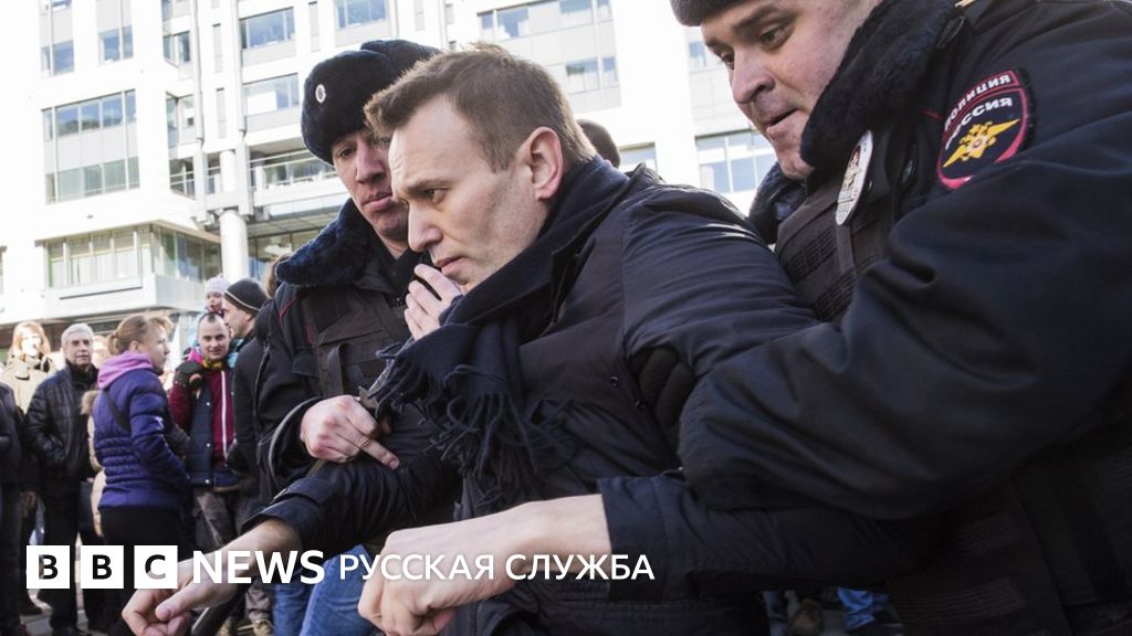 Мосгорсуд оставил Навального под арестом - BBC News Русская служба