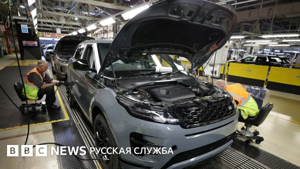 Jaguar Land Rover из-за кибератаки надолго остановила производство ...
