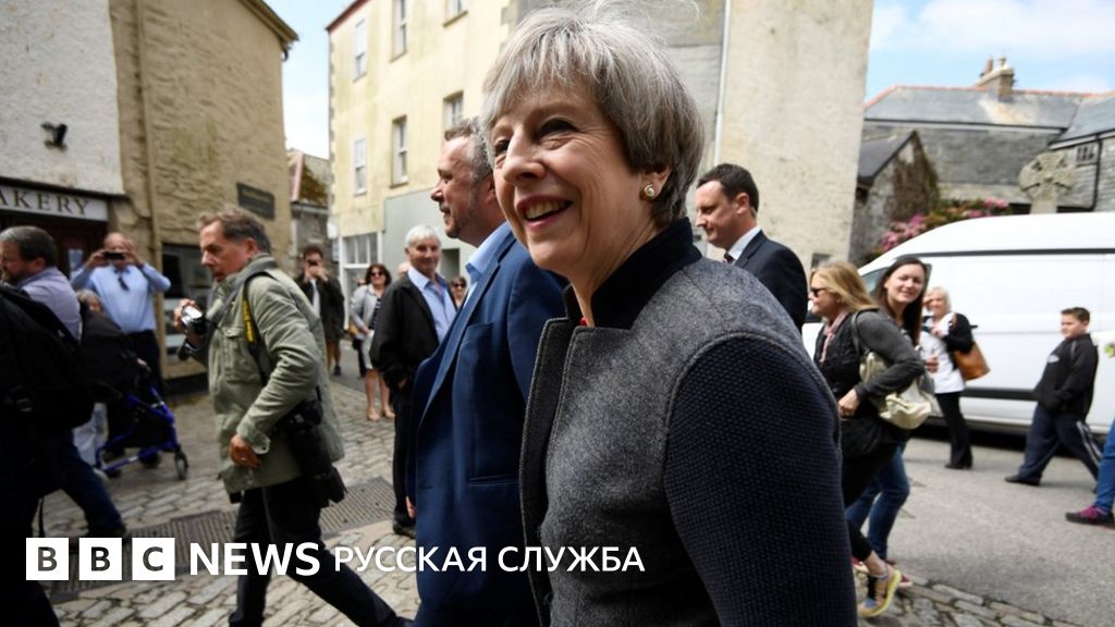 Тереза Мэй обещала, что руководству ЕС с ней будет тяжело - BBC News ...