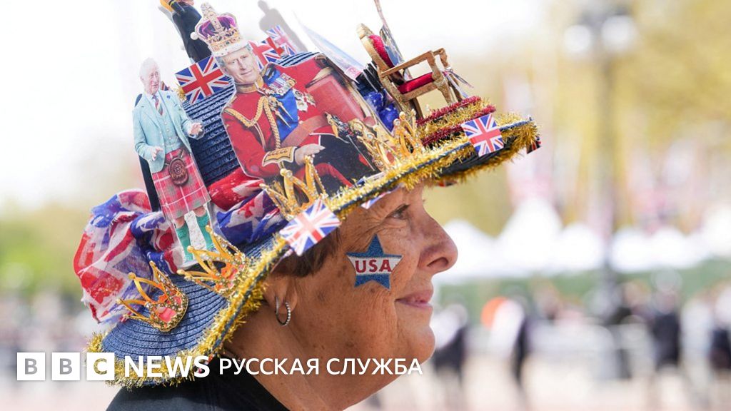 Как британцы (и не только) готовятся к коронации Карла III - BBC News ...