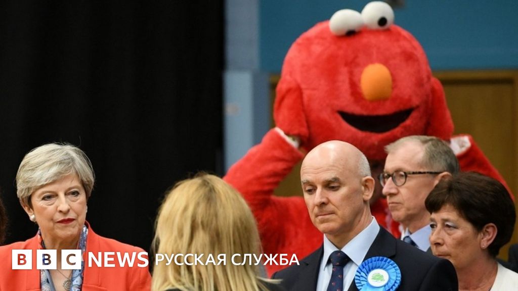 10 самых неожиданных фактов о выборах в Британии - BBC News Русская служба