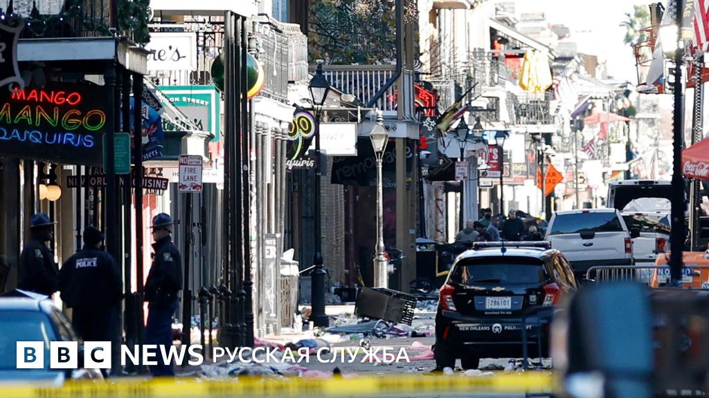 Наезд на толпу и стрельба в Новом Орлеане в новогоднюю ночь 15 погибших власти говорят о