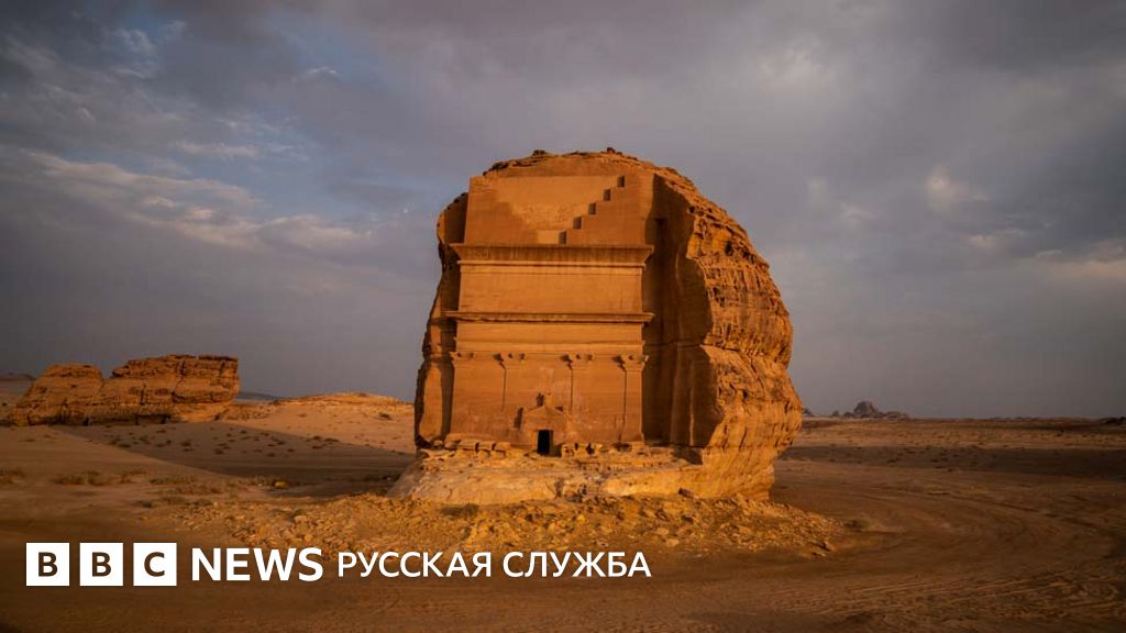 Саудовская Аравия готовится принимать туристов. Теперь им там позволено ...