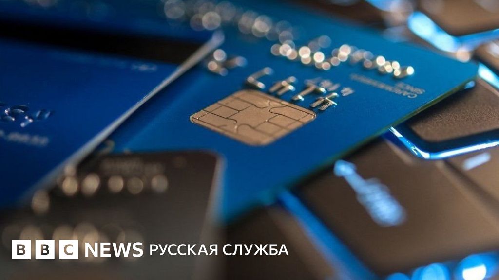 Украинских хакеров в США обвинили в краже данных миллионов карт Bbc