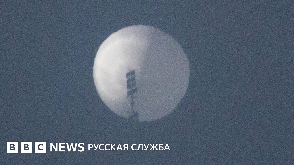 Шар-шпион над США. Пентагон уверен в причастности КНР, Пекин просит ...