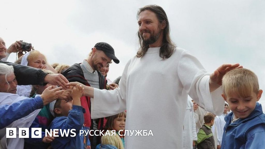 В тайге задержан руководитель "Церкви последнего завета" Виссарион. Что ...