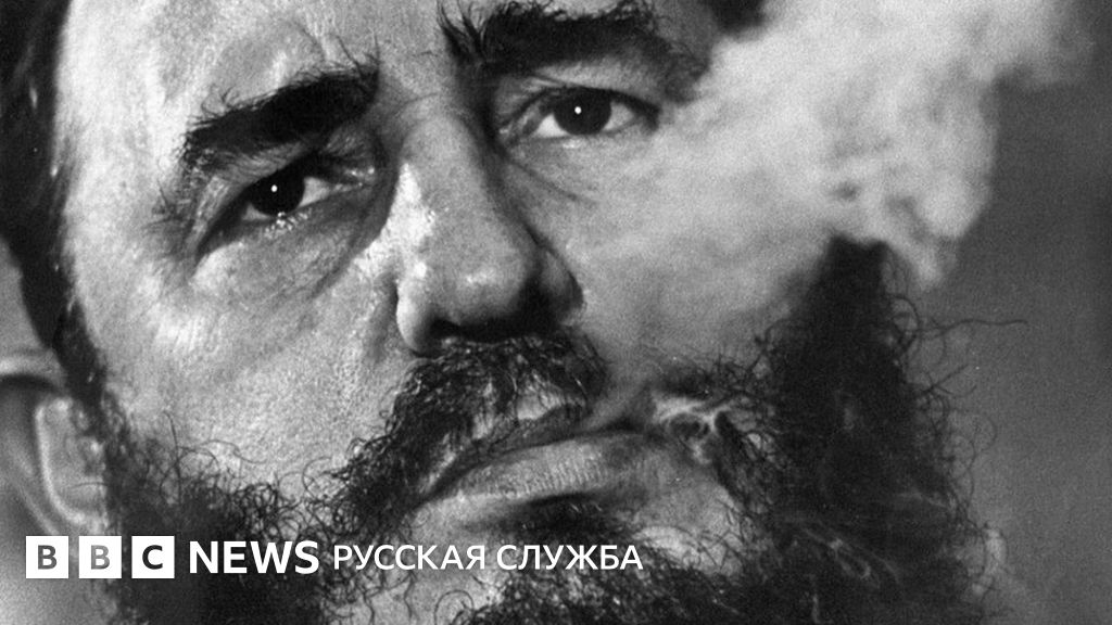 Как Фидель Кастро пережил 637 покушений на свою жизнь - BBC News ...