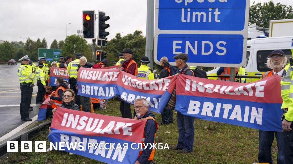 Insulate Britain: что известно о новом движении в защиту климата? - BBC ...