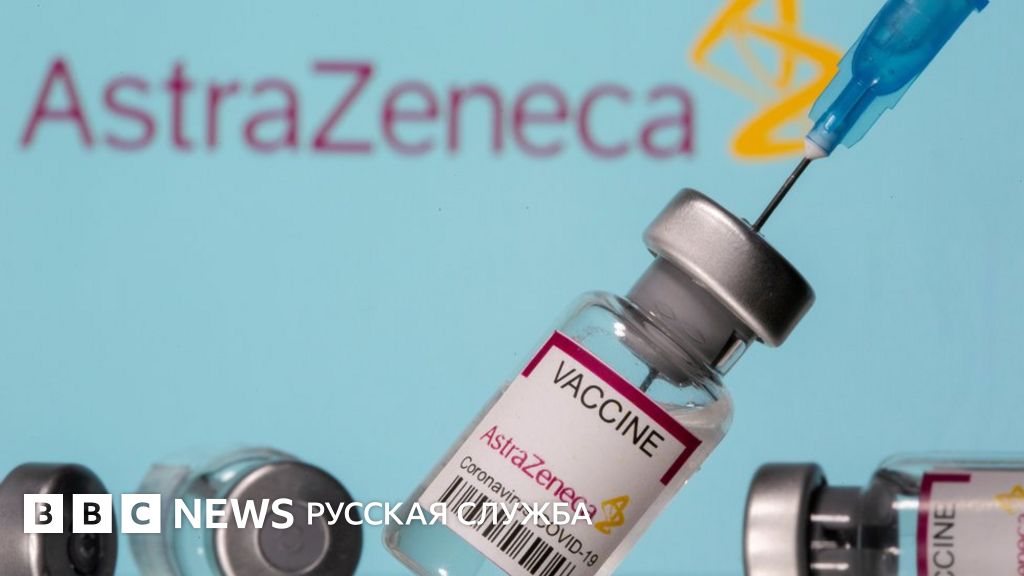Коронавирус в мире: ЕС может отрезать Британию от вакцины AstraZeneca ...