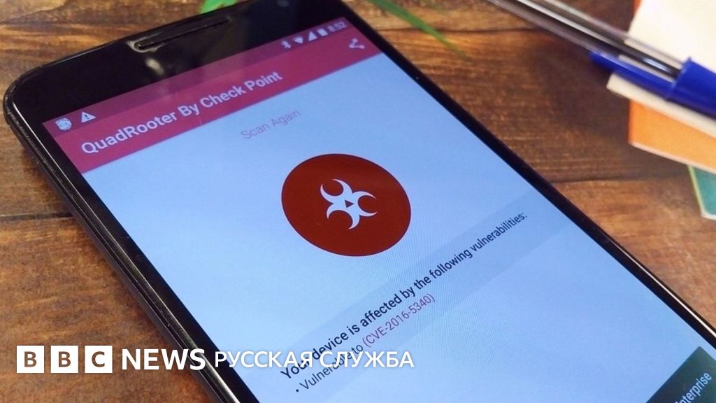 Эксперты: 900 млн смартфонов на Android уязвимы для кибератак - BBC ...