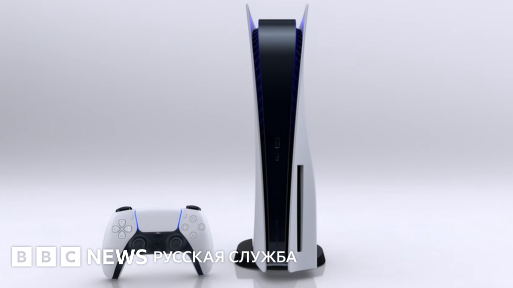 Sony представила новую PlayStation. Чего ждать от легендарной консоли ...