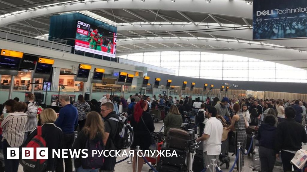 Компьютерный сбой в British Airways, десятки рейсов отменены - BBC News ...