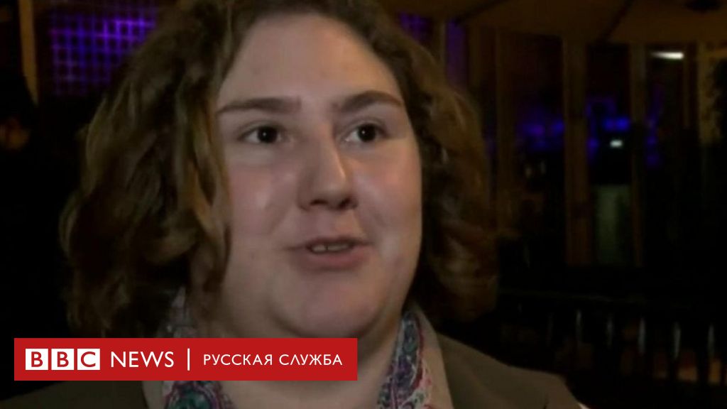 Что думают об итогах выборов посетители бара в Вашингтоне Bbc News