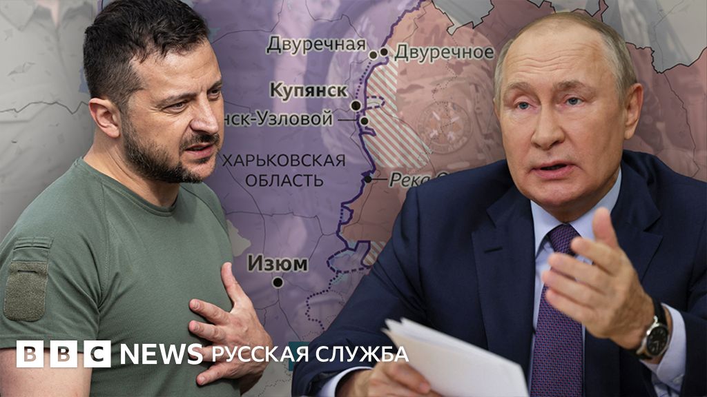 Чем грозит России аннексия украинских областей Спецэфир на Youtube Bbc News Русская служба