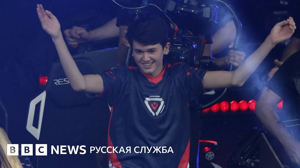 Первым чемпионом мира по игре Fortnite стал 16-летний американец - BBC ...