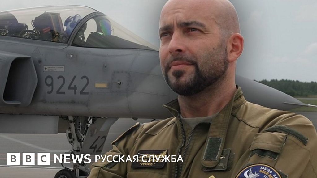 Истребители для Украины: разговор с пилотами F-16 и Gripen - BBC News Русская служба