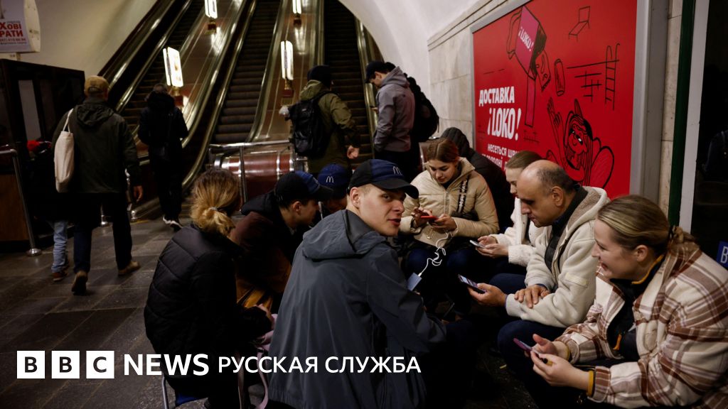 Россия атаковала Киев баллистическими ракетами и дронами Bbc News Русская служба