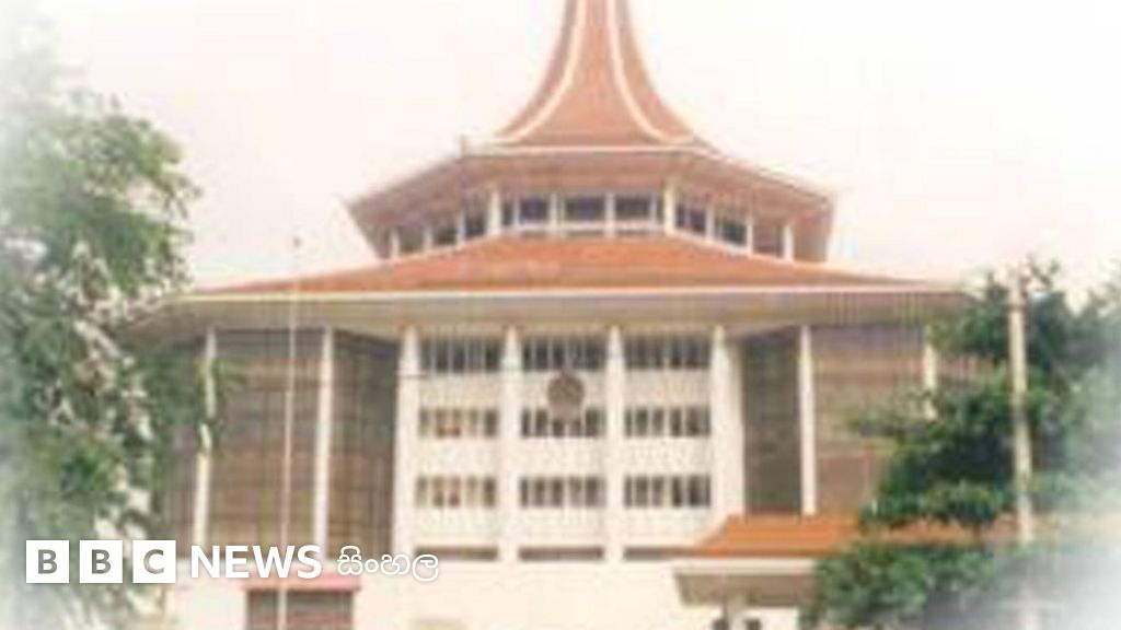 ඔලුවිල් ඉඩම් ප්‍රශ්නය ශ්‍රේෂ්ඨාධිකරණයට - BBC News සිංහල