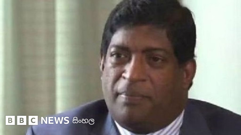 ලසන්ත පටන් ගත්ත ගමන මම තාම කරගෙන යනවා - රවි කරුණානායක - BBC News සිංහල