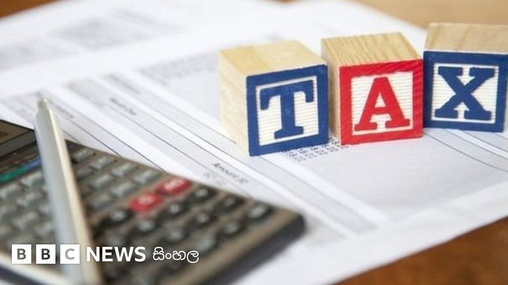 EPF/ETF සහ විදේශ ශ්‍රමිකයෝ: නව බදු පනත ගැන මේ කරුණු දන්නවාද? - BBC News ...