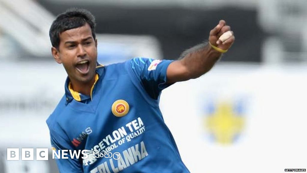 නුවන් කුලසේකර ඇප මත නිදහස් - BBC News සිංහල