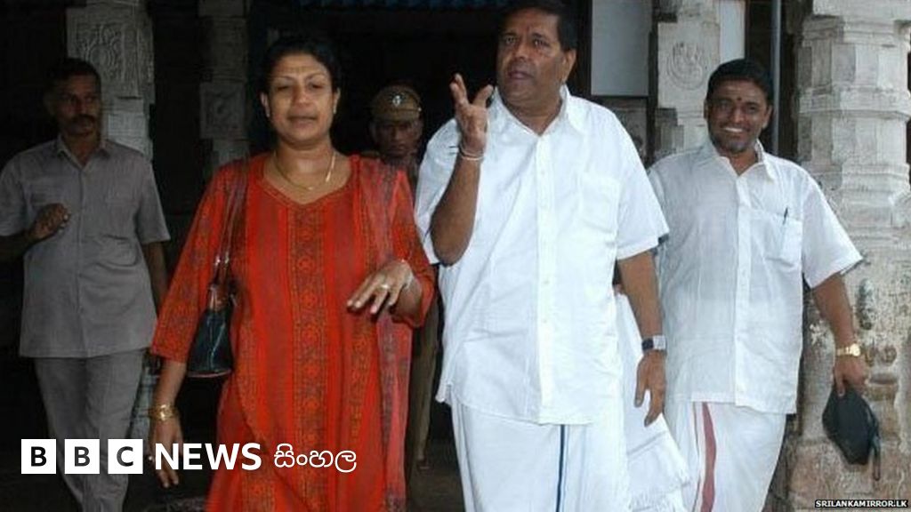 තිරුකුමාර් නඩේසන් ඇප මත නිදහස් - BBC News සිංහල