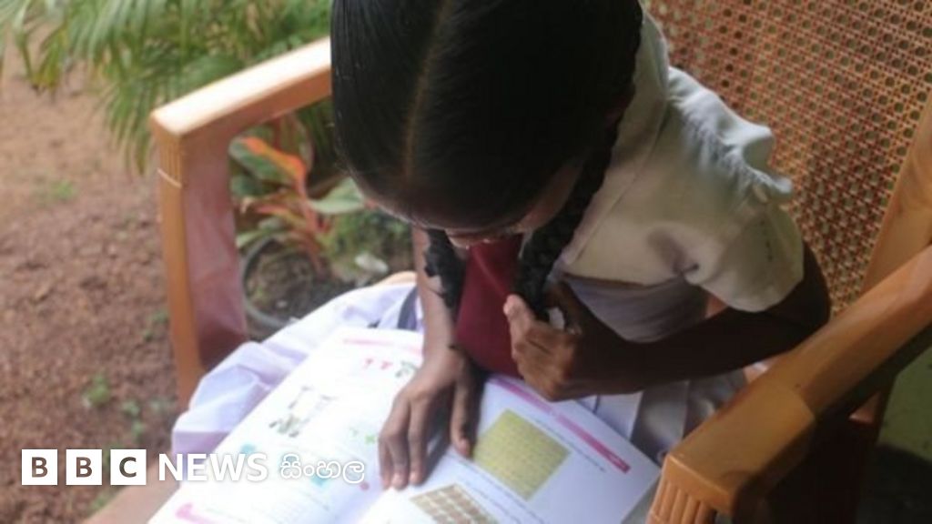 'HIV භීතිය': 'ගණේමුල්ල දැරියට' පාසලක් - BBC News සිංහල