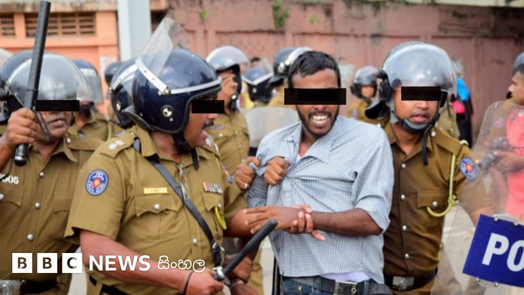 පොලිසියට එරෙහිව පැමිණිලි දහසක් - BBC News සිංහල