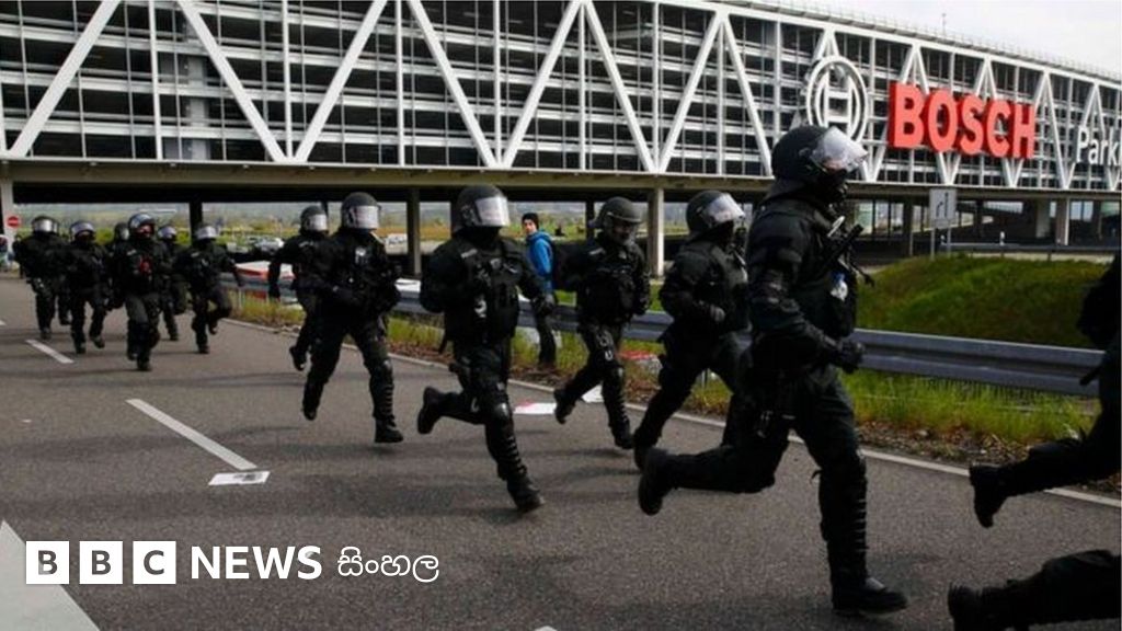 ජර්මන් AfD පක්ෂයට විරෝධය පෑ සියගණනක් අත්අඩංගුවට - BBC News සිංහල