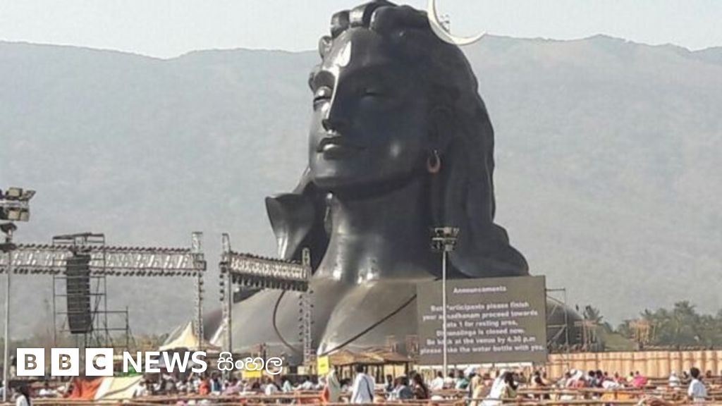 මහාශිව රාත්‍රී දිනයේ විරෝධතා මැද එළිදුටු මහාශිව ප්‍රතිමාවක් - BBC News ...