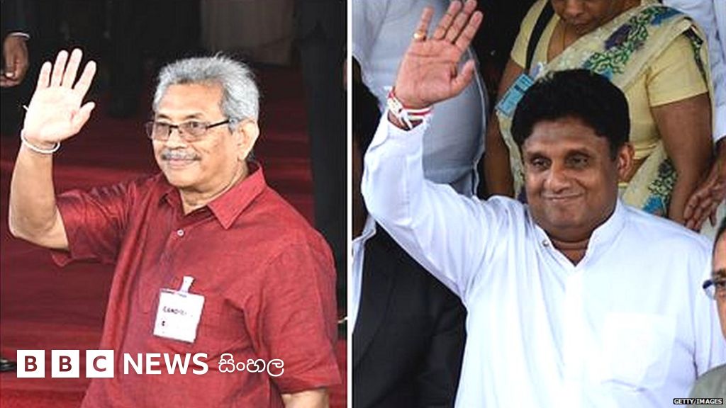 ජනාධිපතිවරණය: ශ්‍රී ලංකාවේ මැතිවරණ මුදල් පරිත්‍යාග "පගාවක්" - BBC News ...