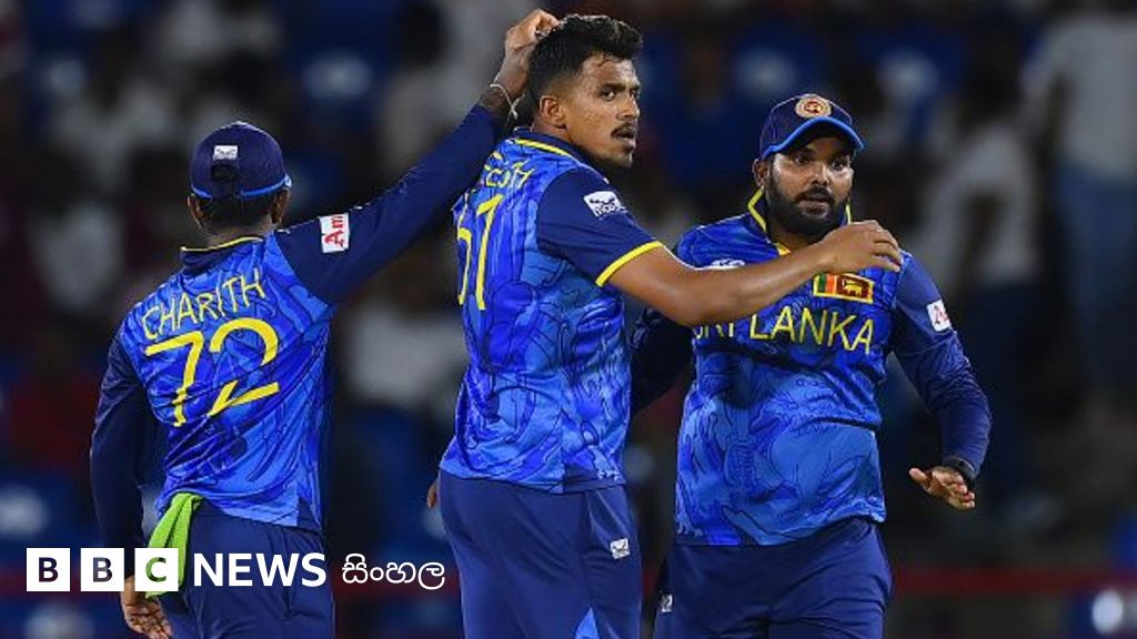 T20 ලෝක කුසලානය 2024: 'අද තරගයේ ජයග්‍රහණය අපට වැදගත්’ - BBC News සිංහල