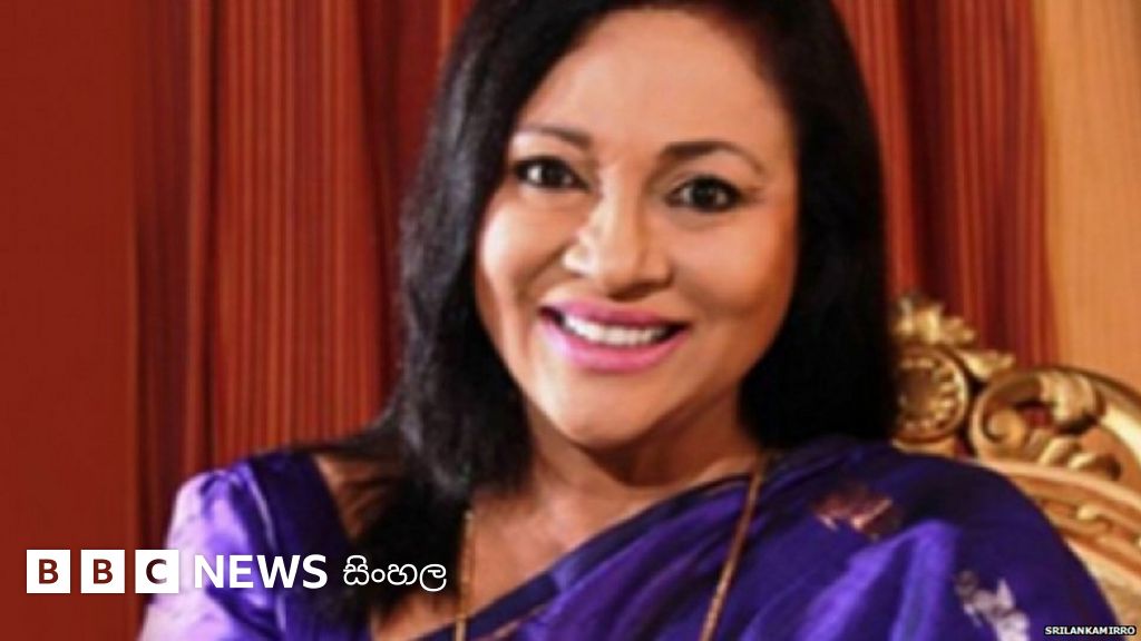 ගීතා ගැන කථානායකට ලිපියක් - BBC News සිංහල