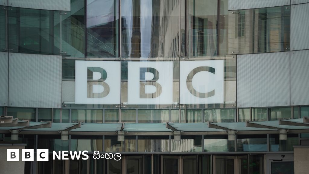 කාලරේඛාව: බීබීසී නිවේදකයෙකුට එරෙහිව චෝදනා එල්ලවීමේ සිද්ධිය - BBC News සිංහල