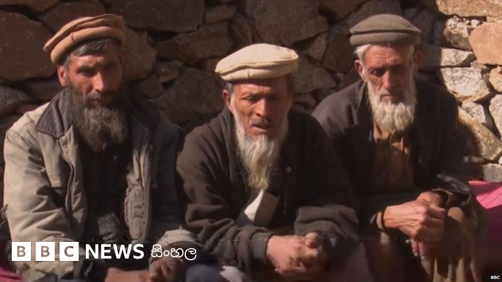 මුළු ලෝකයේම තිදෙනෙක් පමණක් කතාකරන භාෂාවක් - BBC News සිංහල