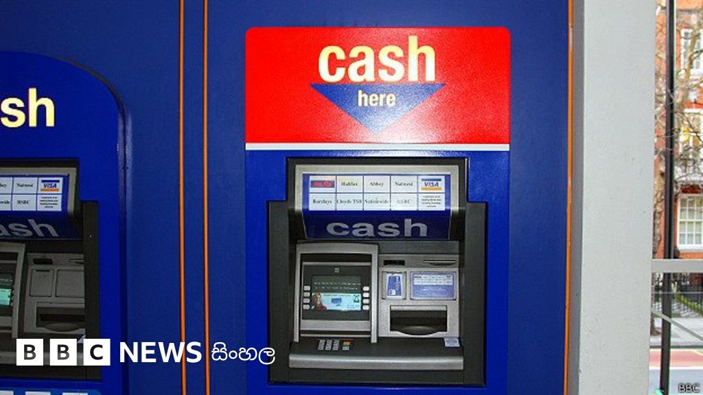 ATM සොරකම: ලන්ඩන් උපාධිධරයෙක් අත්අඩංගුවට - BBC News සිංහල