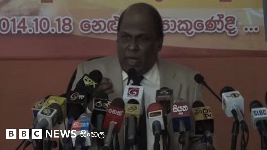 තාජුදීන් ඝාතනය: අනුර සේනානායක 'සාක්ෂි වසන් කළා' - BBC News සිංහල
