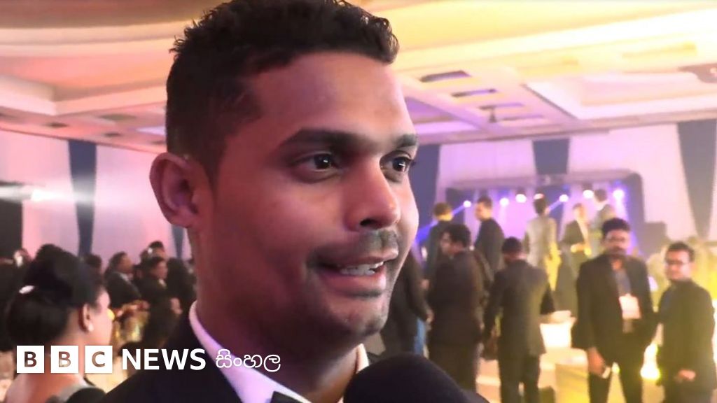 "පරක්කුවෙලා ආවට වෙලාව හරි" - අසේල - BBC News සිංහල