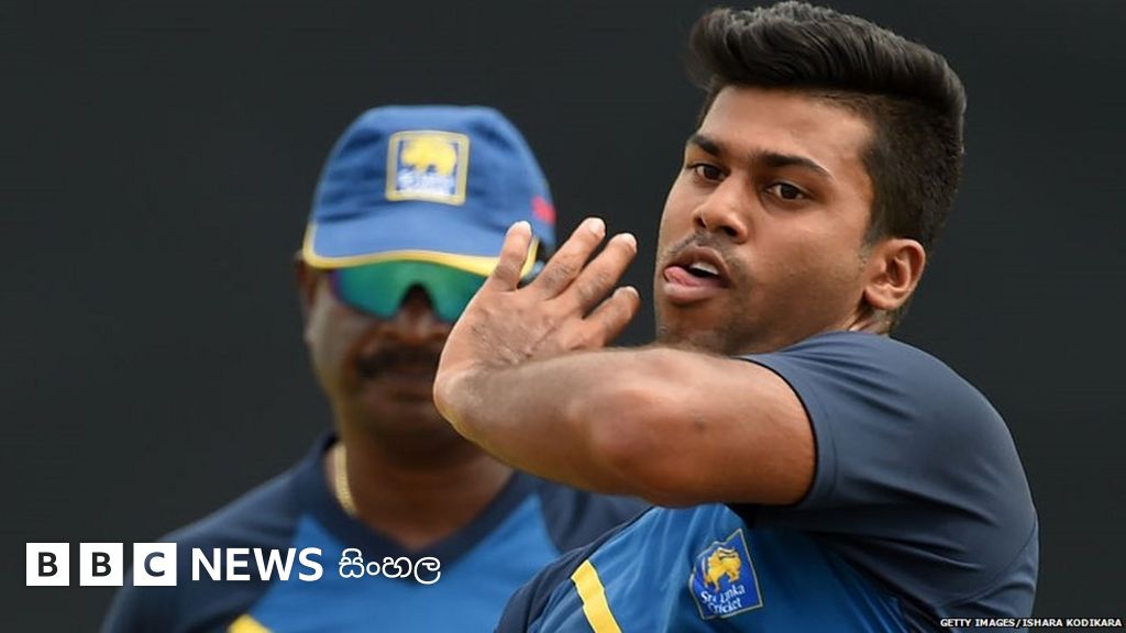 දහ නම හැවිරිදි ලහිරු ගෙන් ටෙස්ට් කඩුලු හයක් - BBC News සිංහල