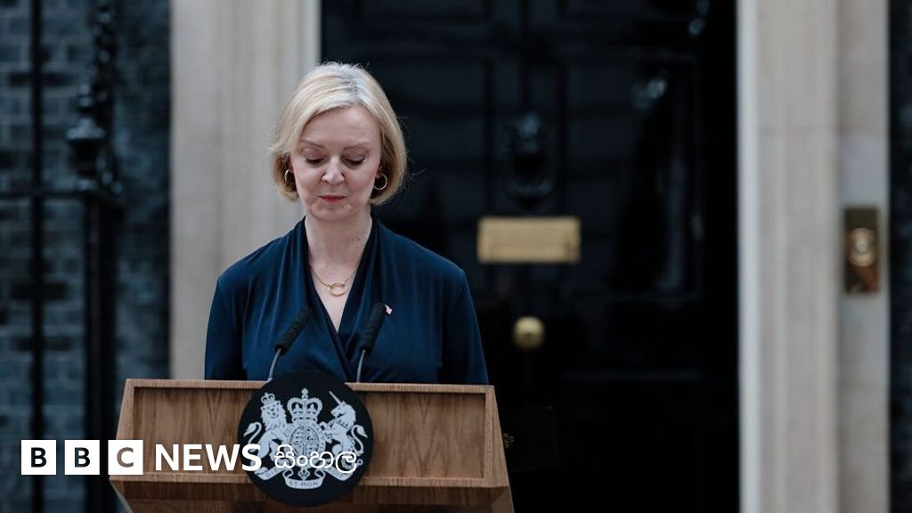 එක්සත් රාජධානියේ හිටපු අගමැතිනියගේ ගෙවුණු දින 45 - BBC News සිංහල