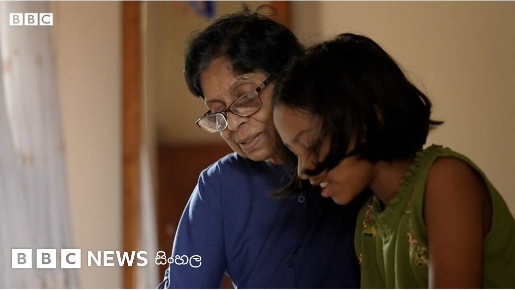 ශ්‍රී ලංකාව : 'පෙනෙන්නට තිබෙන දෙය රටේ පූර්ණ යථාර්ථය නෙවෙයි.' - BBC News සිංහල