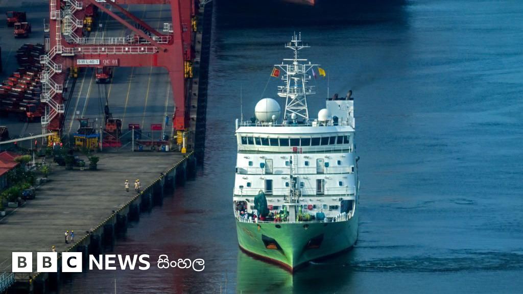 Shi Yan 6: චීන පර්යේෂණ නෞකාව ශ්‍රී ලංකා මුහුදේ සිට කරන්නේ කුමක් ද ...