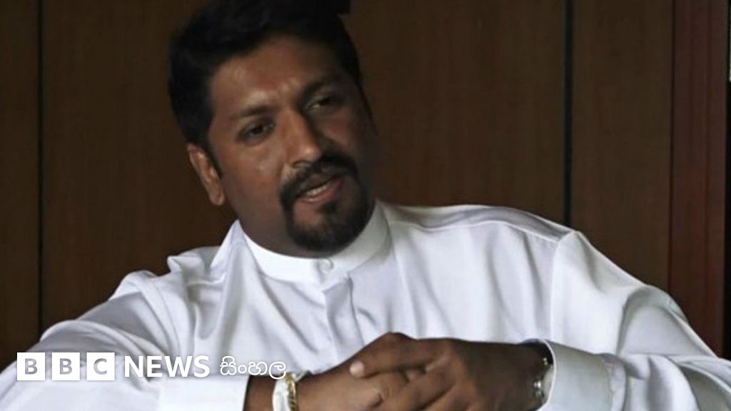 මහ ඇමති නෂීර්ගේ කතාව අනුමත කරන්න බැහැ - රුවන් - BBC News සිංහල