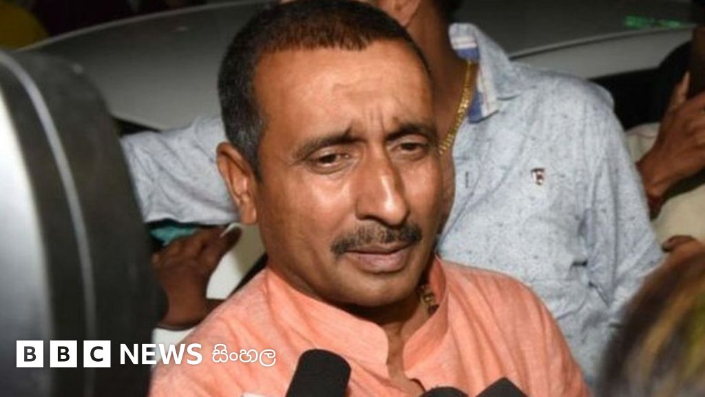 ළමා දූෂණයට වරදකරු වූ හිටපු ඉන්දීය මන්ත්‍රීවරයා දිවි ඇති තෙක් හිරේ - BBC ...