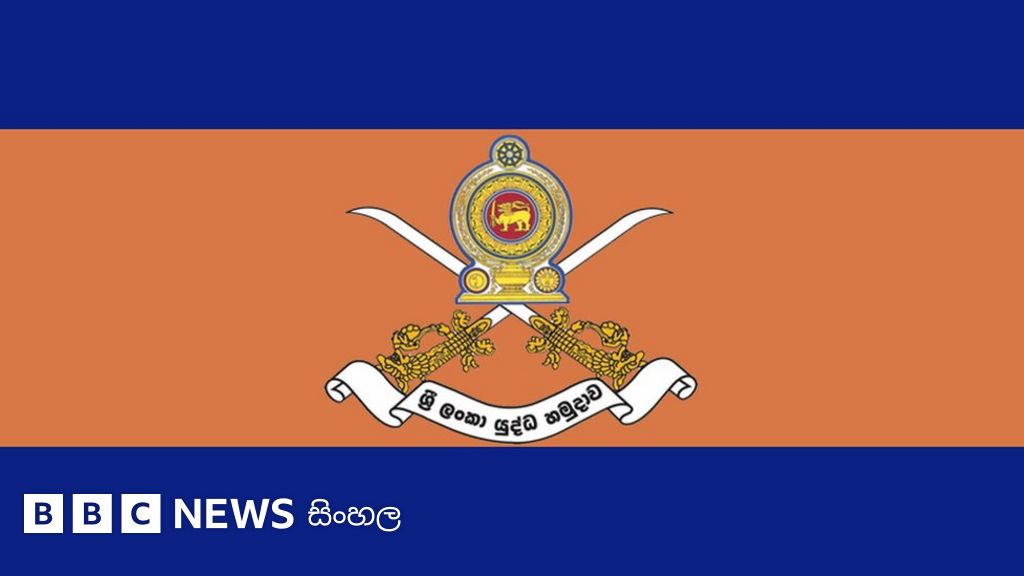 හමුදා බුද්ධි අංශයට නව ප්‍රධානියෙක් - BBC News සිංහල