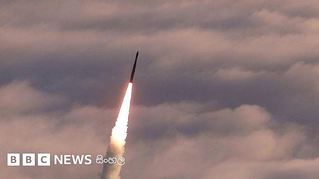 ICBM: අන්තර් මහද්වීපික බැලස්ටික් මිසයිලයක් යනු කුමක්ද? - BBC News සිංහල