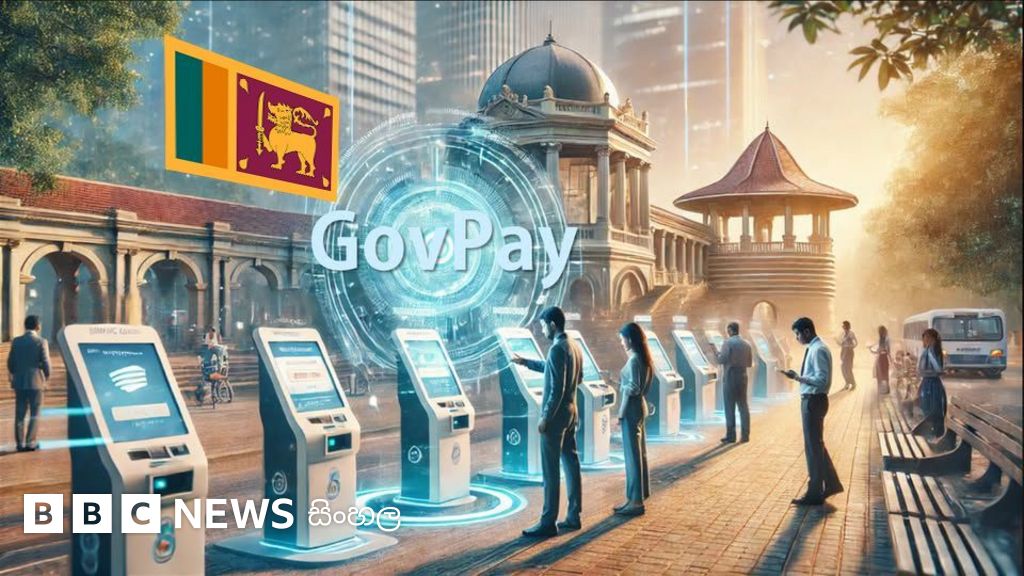 GovPay: අද සිට ක්‍රියාත්මක වන 'නව ගෙවීමේ ක්‍රමය' කුමක් ද? ඉන් සිදුවන්නේ කුමක් ද? - BBC News සිංහල