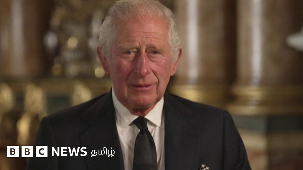 அரசர் மூன்றாம் சார்ல்ஸின் முதல் உரை Bbc News தமிழ்