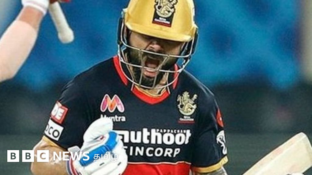 ஐபிஎல் 2020 RCB vs MI : சூப்பர் ஓவரின் கடைசி பந்து வரை குறையாத பரபரப்பு ...